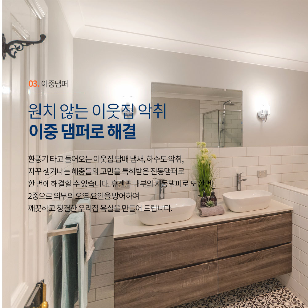 BATH-MRO 기업전용 욕실 쇼핑몰