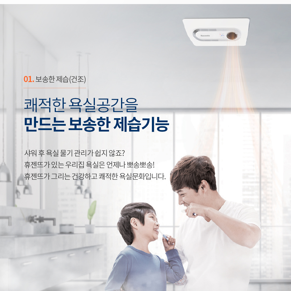 BATH-MRO 기업전용 욕실 쇼핑몰